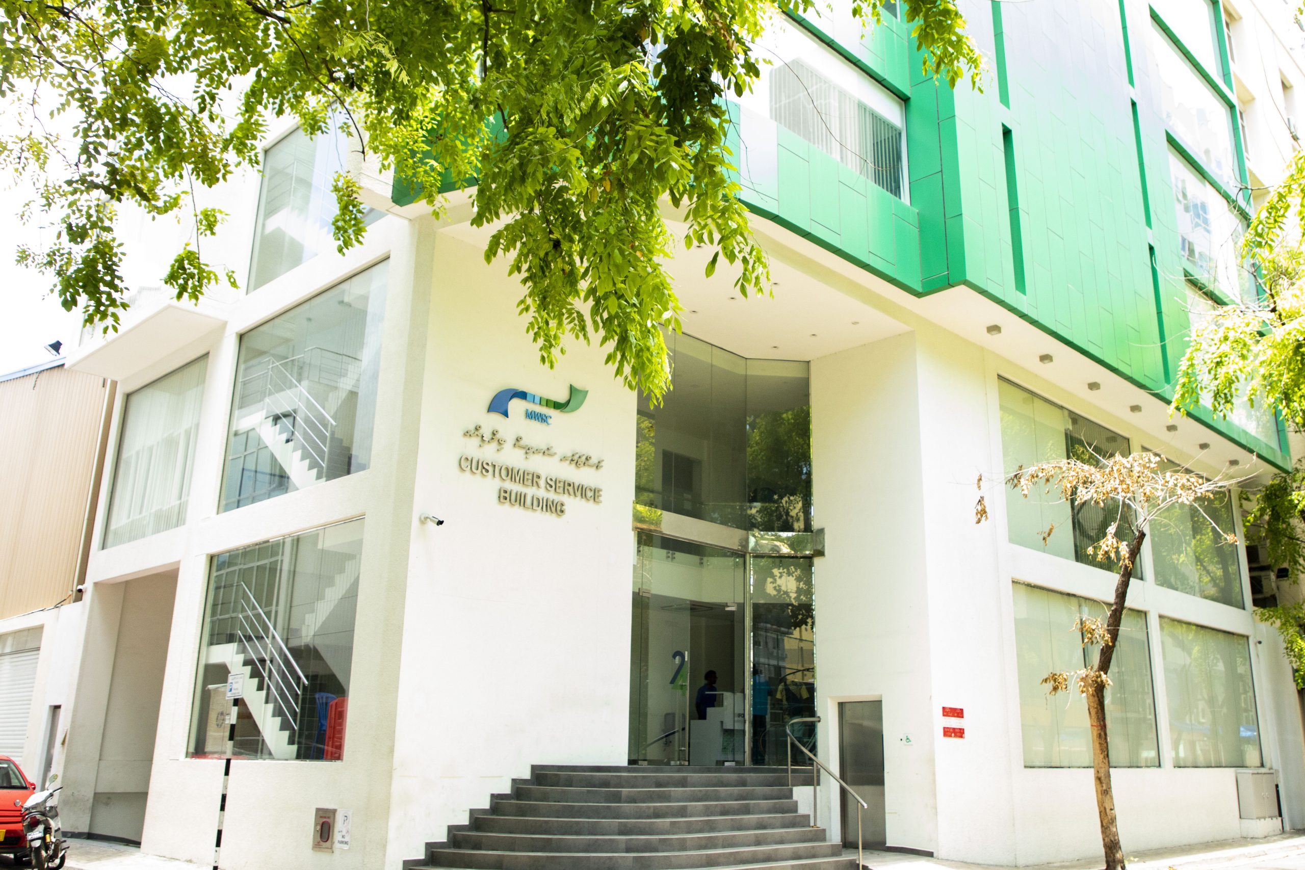 MWSC Launches $13 Million Bond for Investors to Fund Development ...