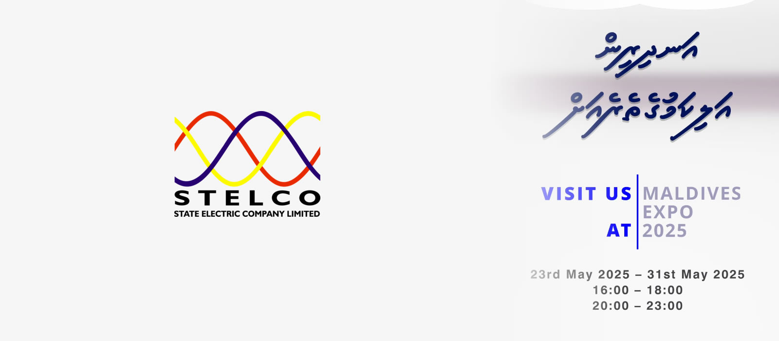 Electrifying the Expo: STELCO Showcases Innovation at Hulhumalé 2025 ...