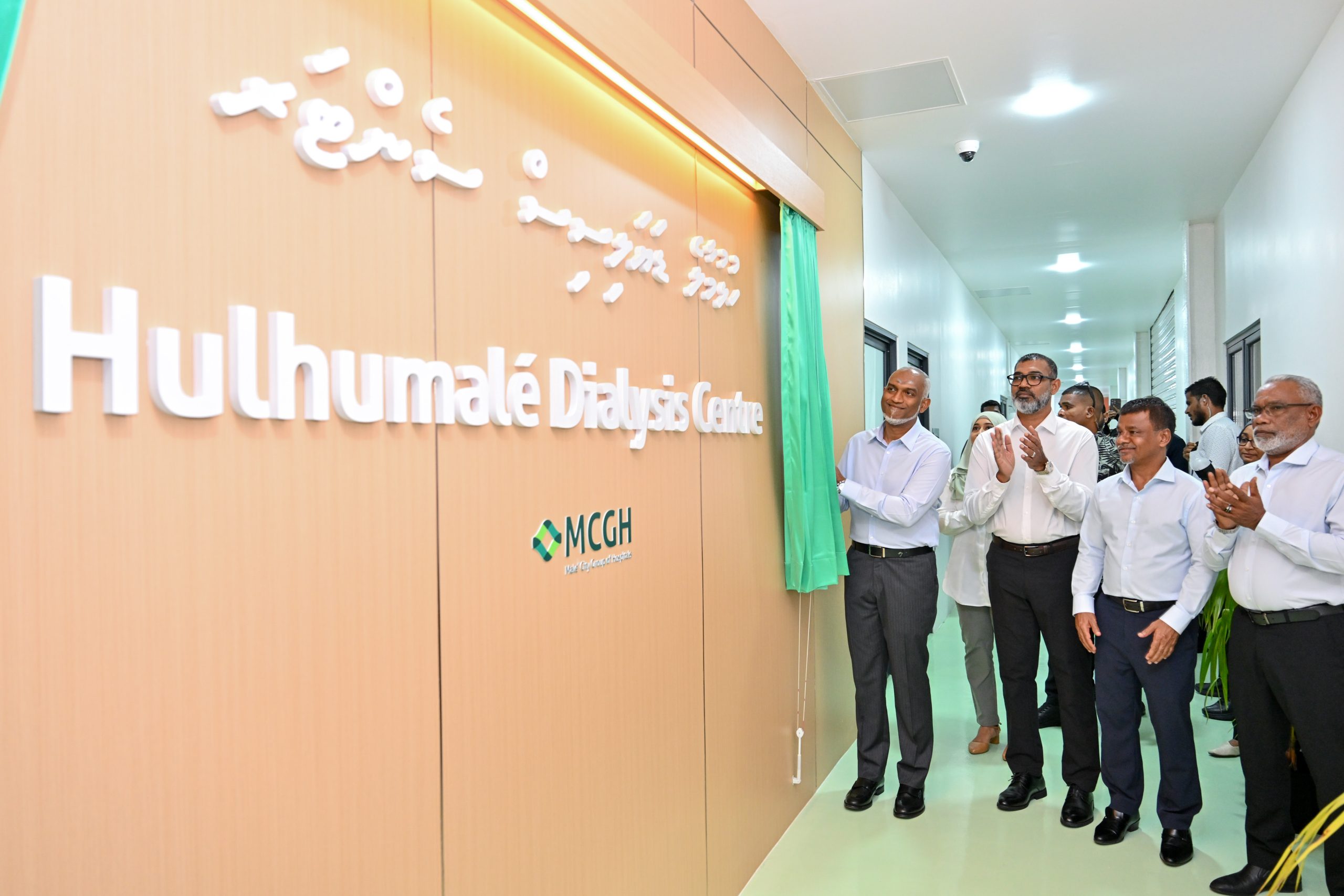 President Muizzu Opens New Dialysis Centre: “No Citizen Should Have to ...