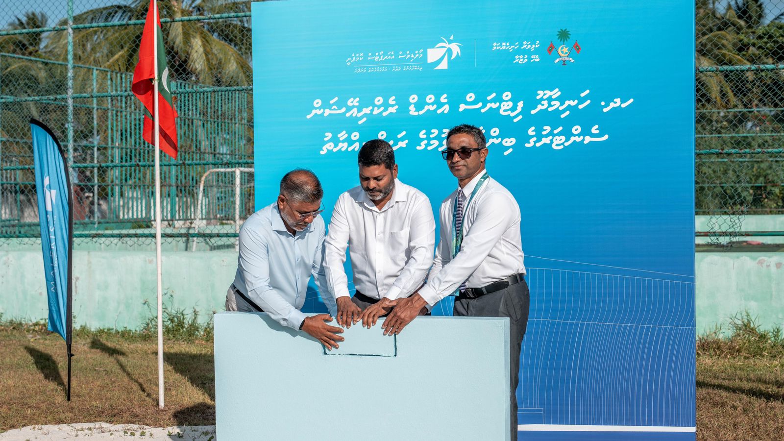 MACL Lays Foundation for Fitness and Recreation Center in Hanimaadhoo ...