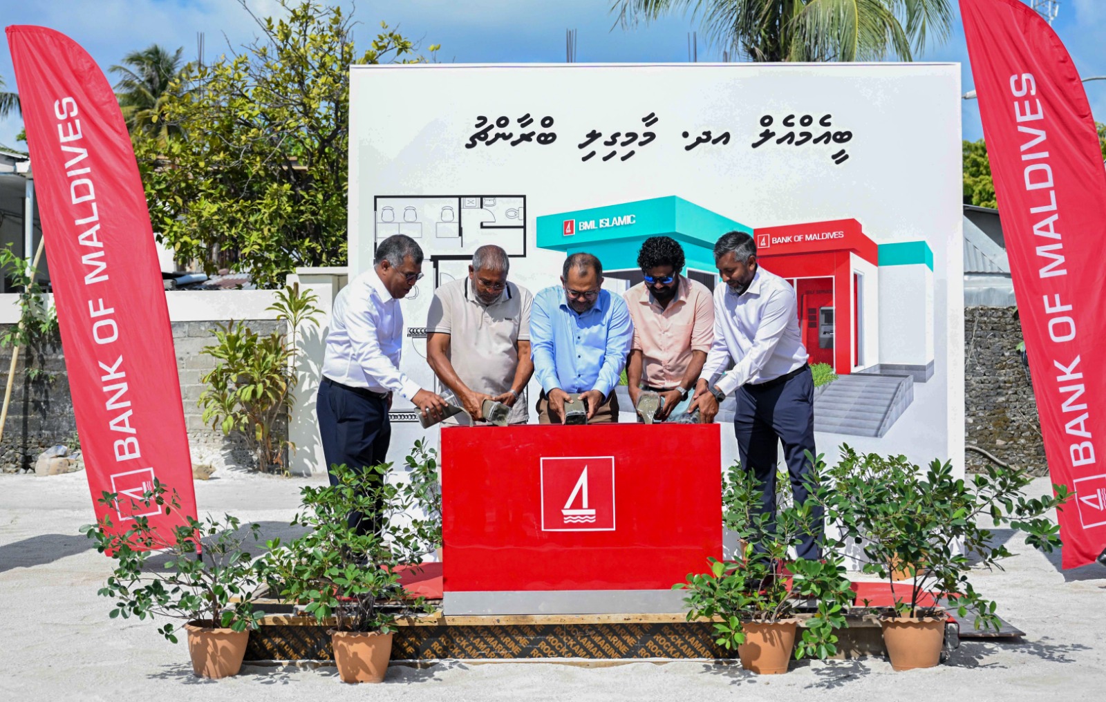 Bank of Maldives Expands Presence in Maamigili with New Branch ...